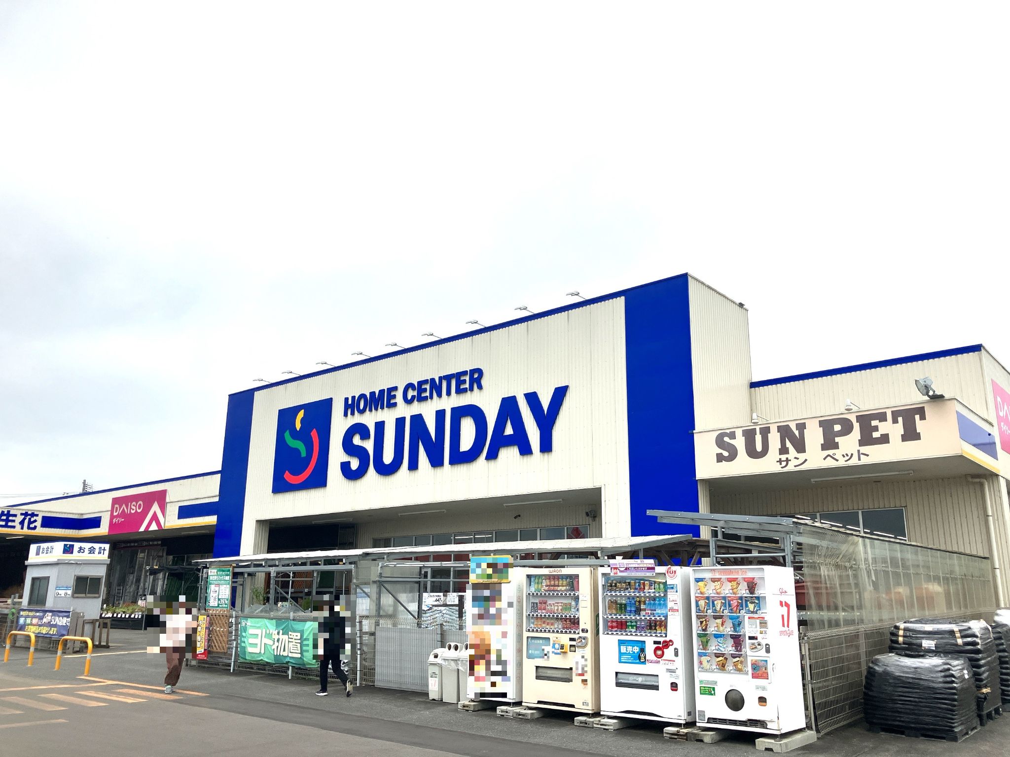 サンデー花巻南新田店の施設・店舗情報（岩手県花巻市）｜催事スペース【スペースラボ】